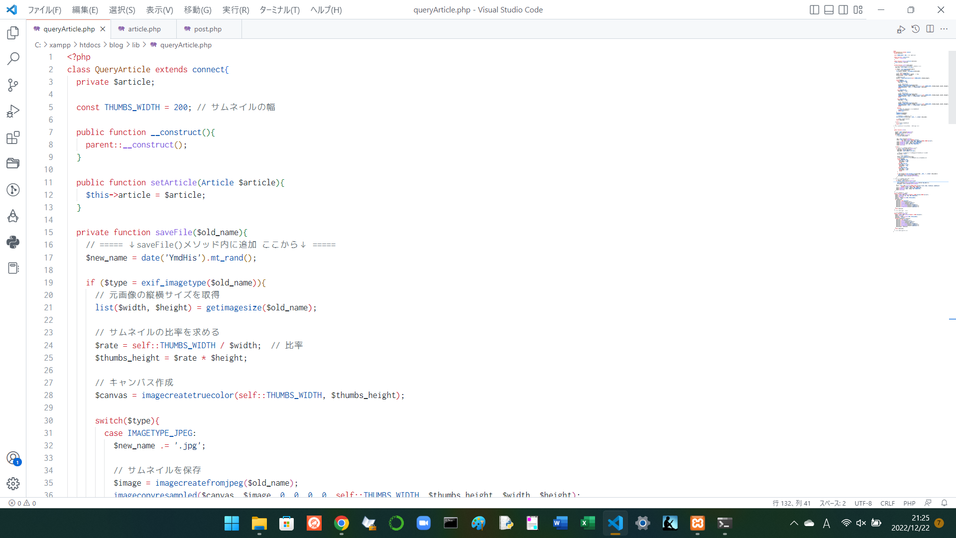 Techpit（テックピット）|サービスを作りながら学べるプログラミング学習プラットフォーム