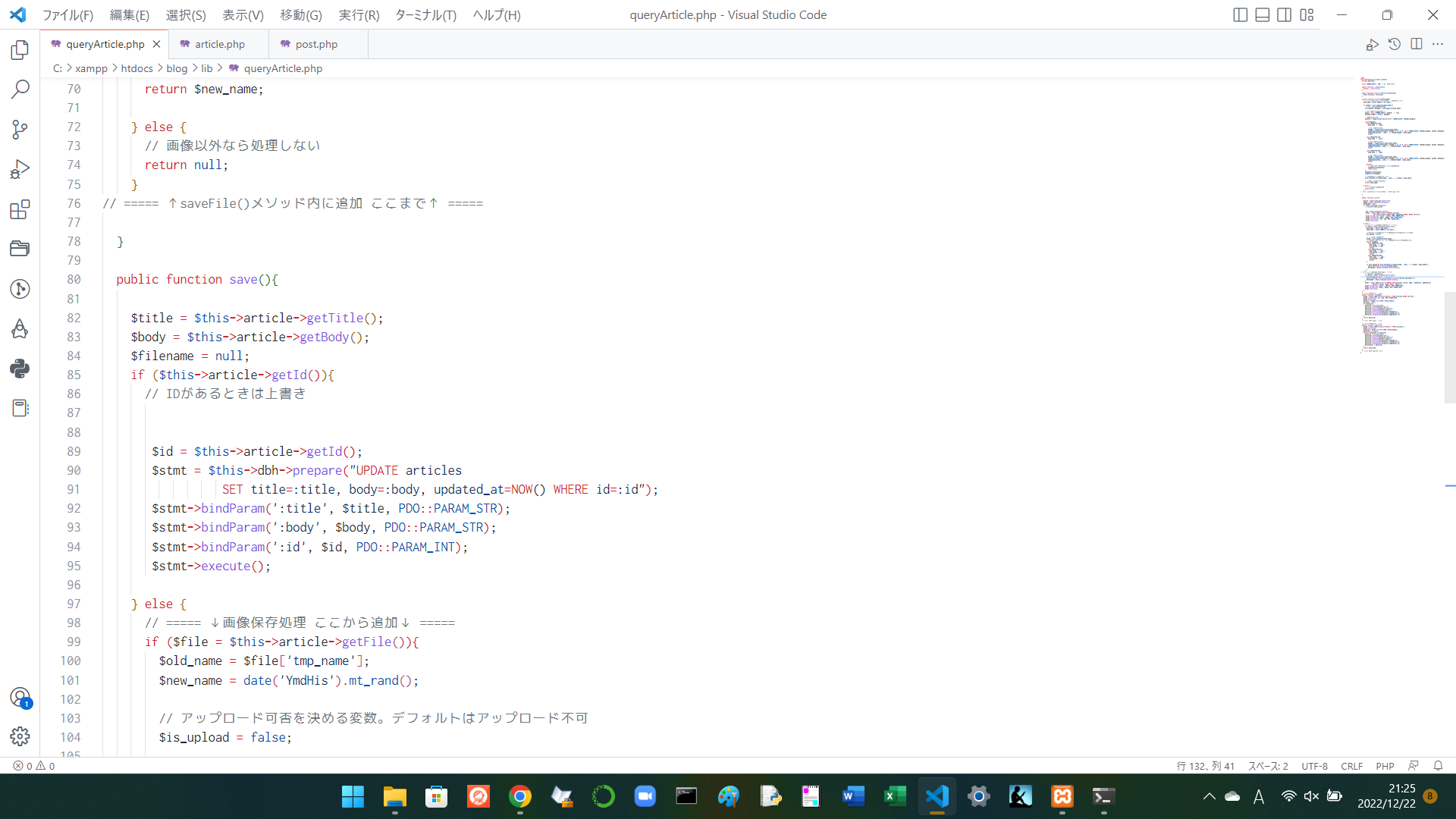 Techpit（テックピット）|サービスを作りながら学べるプログラミング学習プラットフォーム