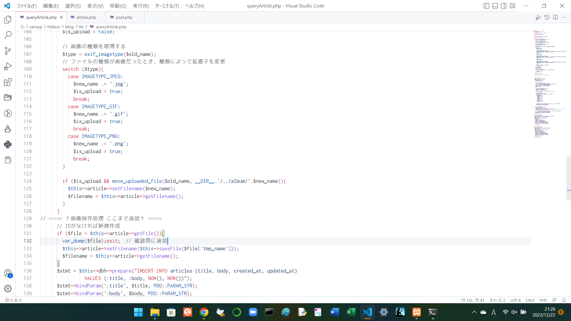 Techpit（テックピット）|サービスを作りながら学べるプログラミング学習プラットフォーム
