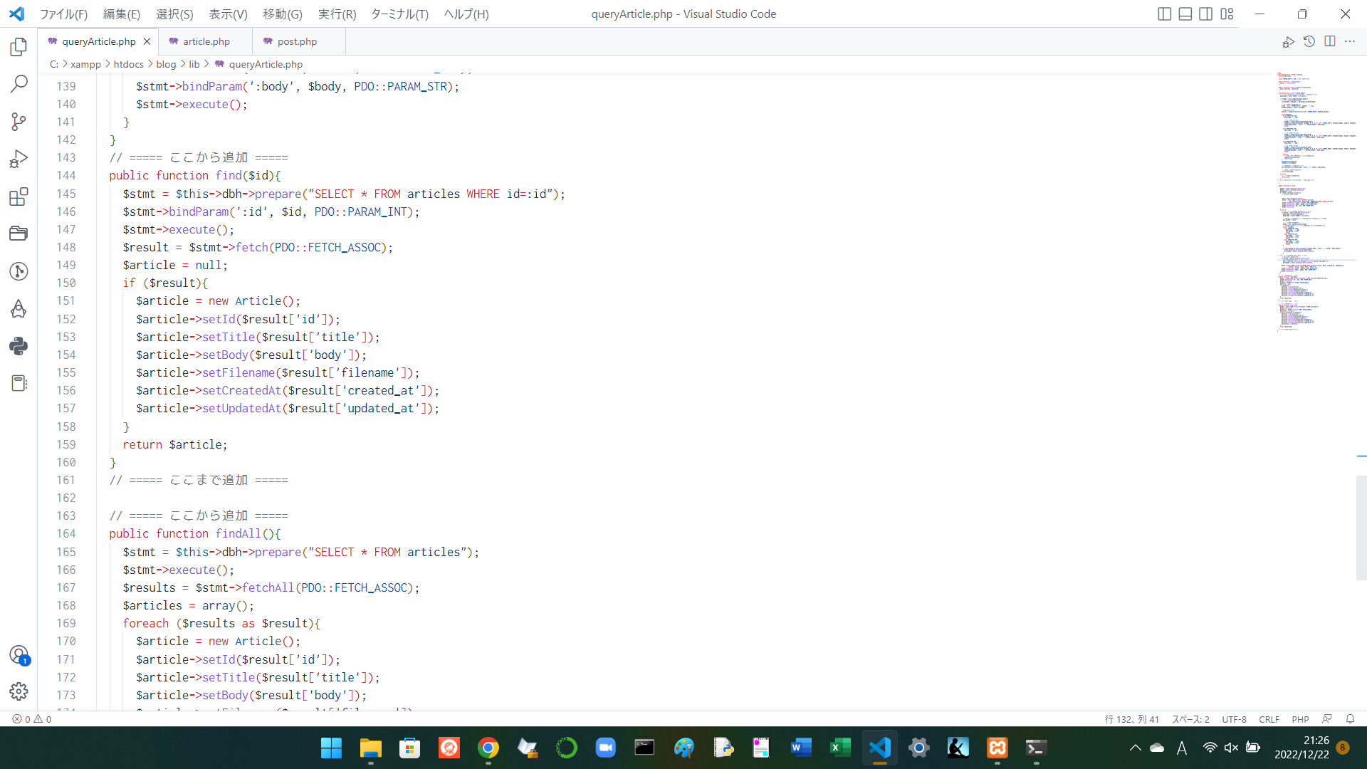 Techpit（テックピット）|サービスを作りながら学べるプログラミング学習プラットフォーム