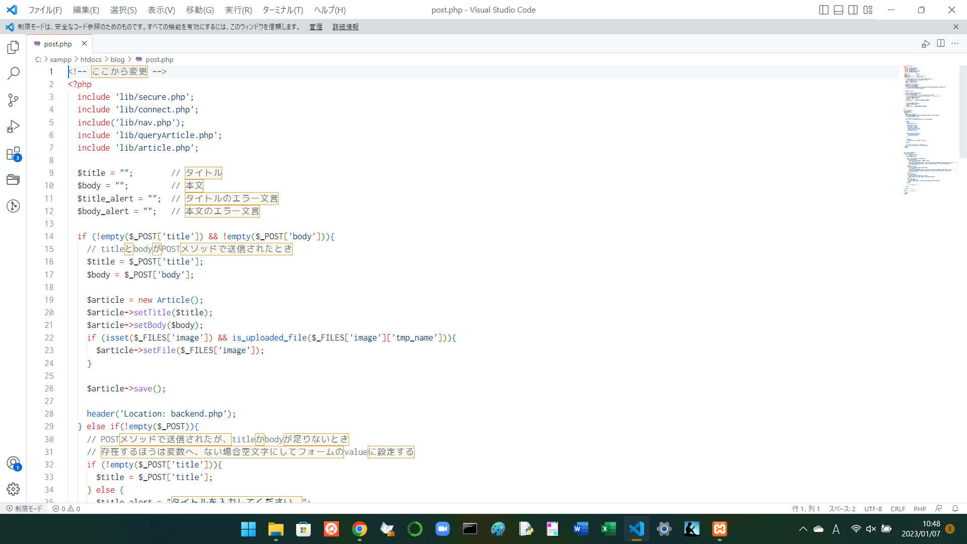 Techpit（テックピット）|サービスを作りながら学べるプログラミング学習プラットフォーム
