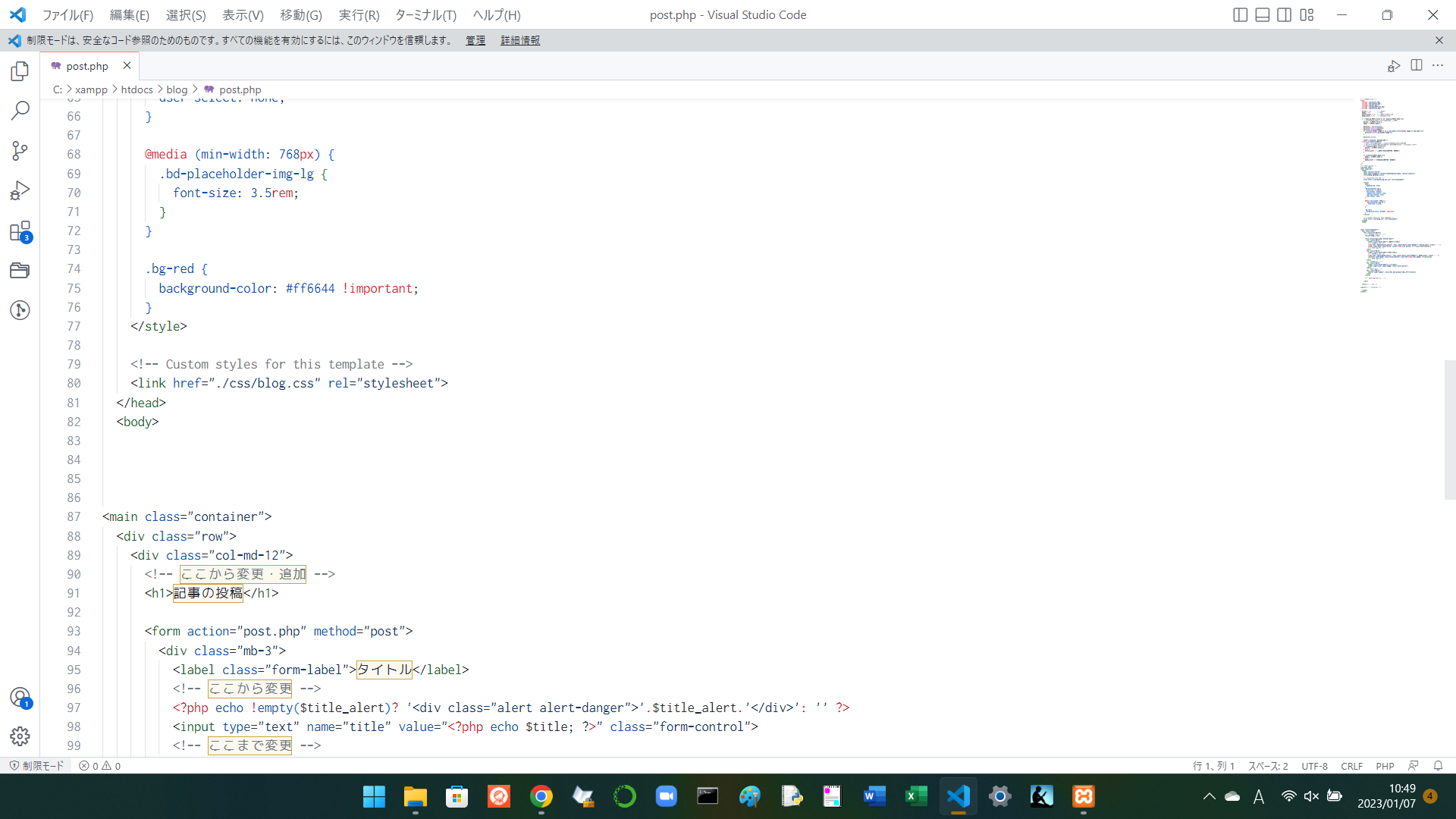 Techpit（テックピット）|サービスを作りながら学べるプログラミング学習プラットフォーム
