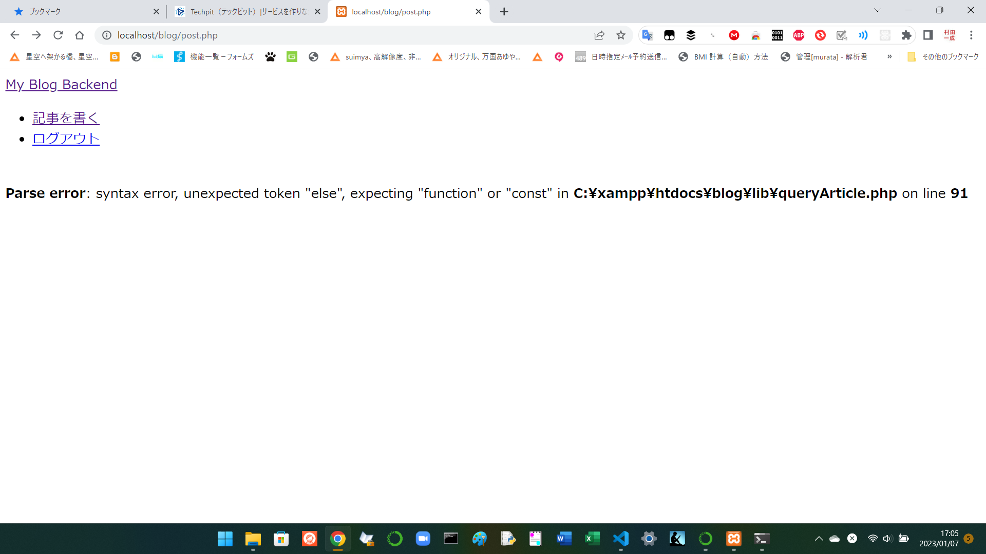 Techpit（テックピット）|サービスを作りながら学べるプログラミング学習プラットフォーム