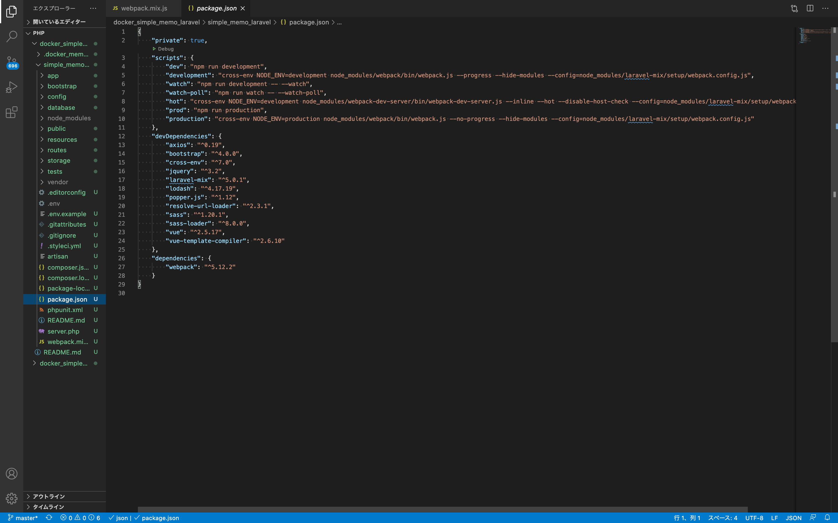 Techpit（テックピット）|サービスを作りながら学べるプログラミング学習プラットフォーム