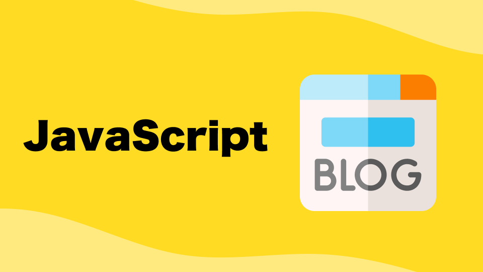 実務を意識したJavaScriptのWEBシステム開発体験を通して知識と考え方を身に付けよう！ | Techpit
