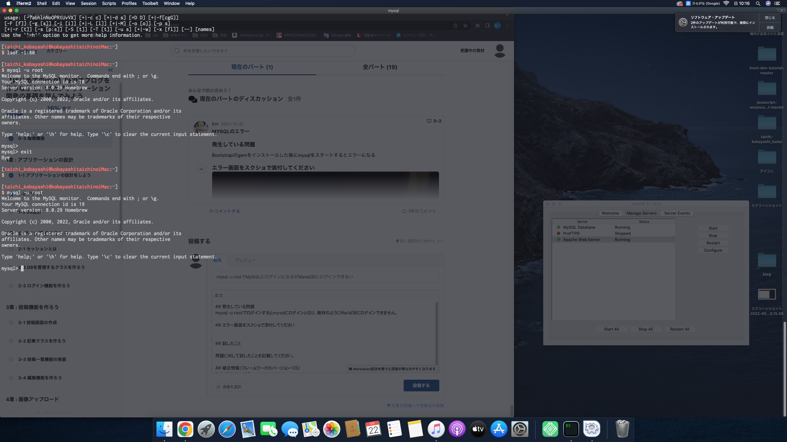 Techpit（テックピット）|サービスを作りながら学べるプログラミング学習プラットフォーム